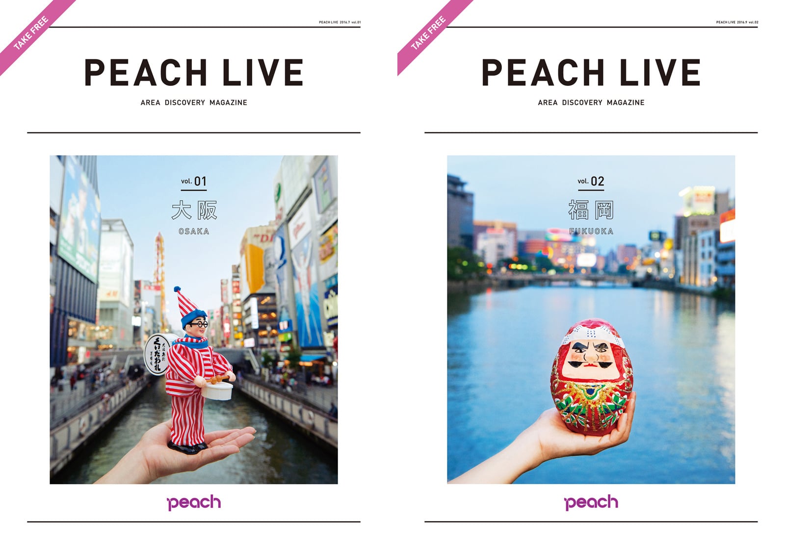 PEACH LIVE | LAMRON